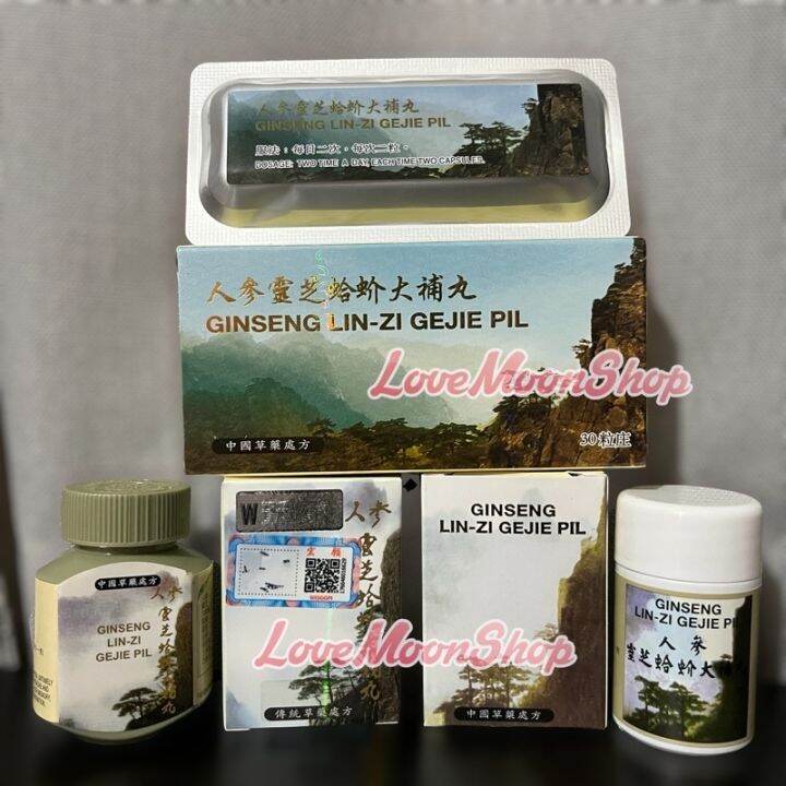 ORIGINAL Gensing Wisdom Linzi (30 capsules) | Lazada PH