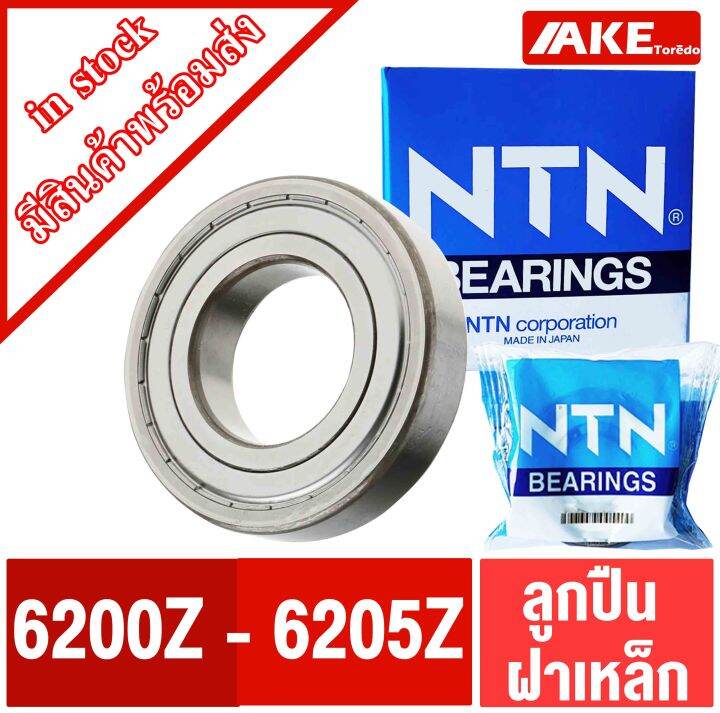 ตลับลูกปืน NTN เบอร์ 6200Z 6201Z 6202Z 6203Z 6204Z 6205Z ZZ แข็งแรง ทน ...