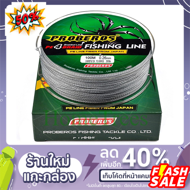 Super_Thailand_Mall PROBEROS X4 100M สาย PE ถัก 4 เหนียวสีเทา ทน ยาว ...