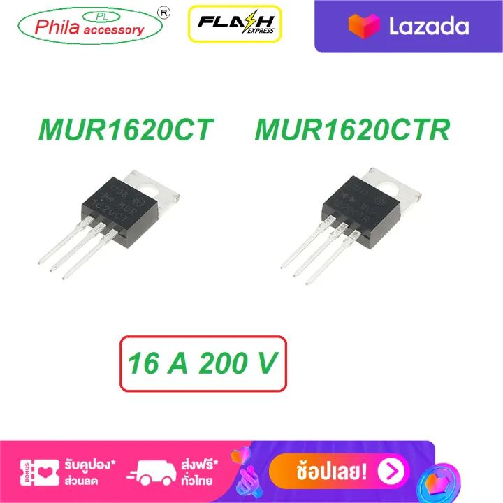 MUR1620CT MUR1620CTR 1620CT 1620CTR 1620 ULTRAFAST RECTIFIERS 16 ...
