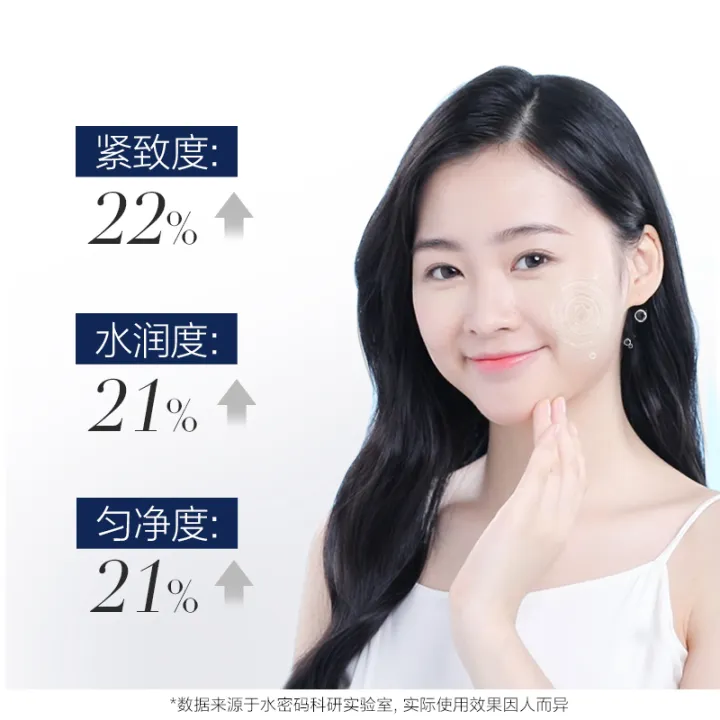 Password Water Light Muscle Essence Hyaluronic Acid Liquid Facial ...