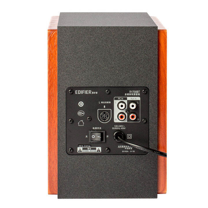 Edifier/Rambler R1700BT Wireless Bluetooth HIFI Audio Desktop PC ... Edifier/Rambler R1700BT Wireless Bluetooth HIFI Audio Desktop PC ...