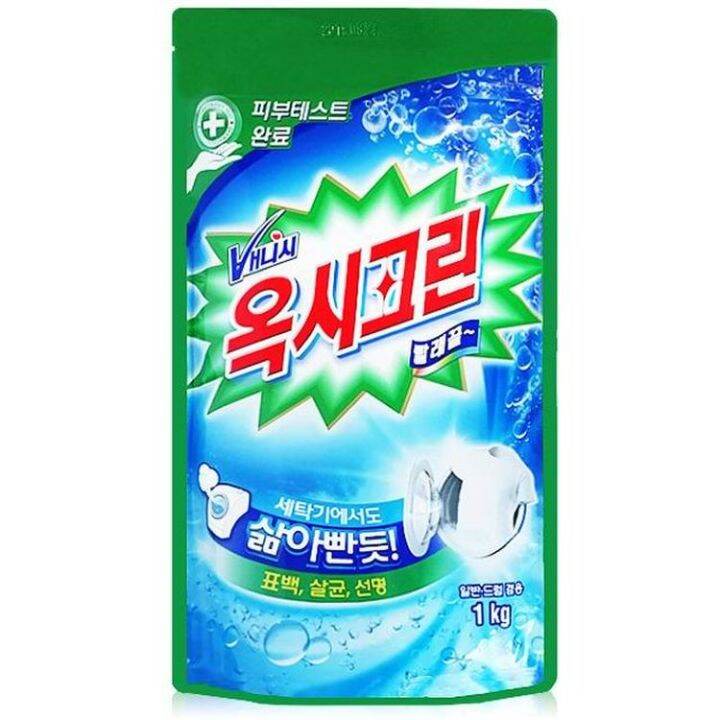 Korean Oxyclean Bleach/Detergent 1kg/1.2kg | Lazada PH