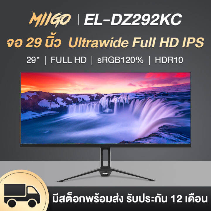 📱 จอคอมพิวเตอร์ 29นิ้ว Ultawide 29" (21:9) จอมอนิเตอร์ IPSจอมอนิเตอร์ ...