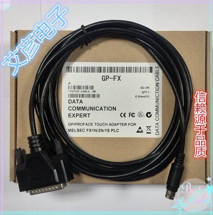 Communication cable between Proface touch screen GP37W2/GP2000 and ...