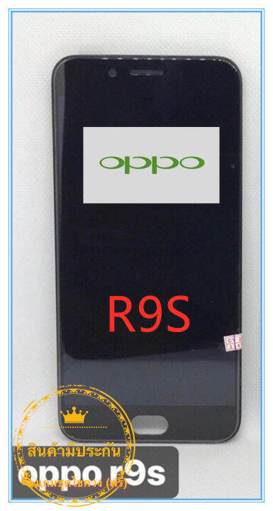 จอ oppo R9s หน้าจอ oppo R9s ชุดหน้าจอมือถือ LCD+Touchscreenจอชุด oppo ...