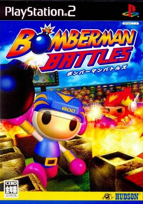 แผ่น Ps2 BomBerMan Battles แผ่นเกมส์ Ps2 แผ่นเกมส์ ps2 | Lazada.co.th
