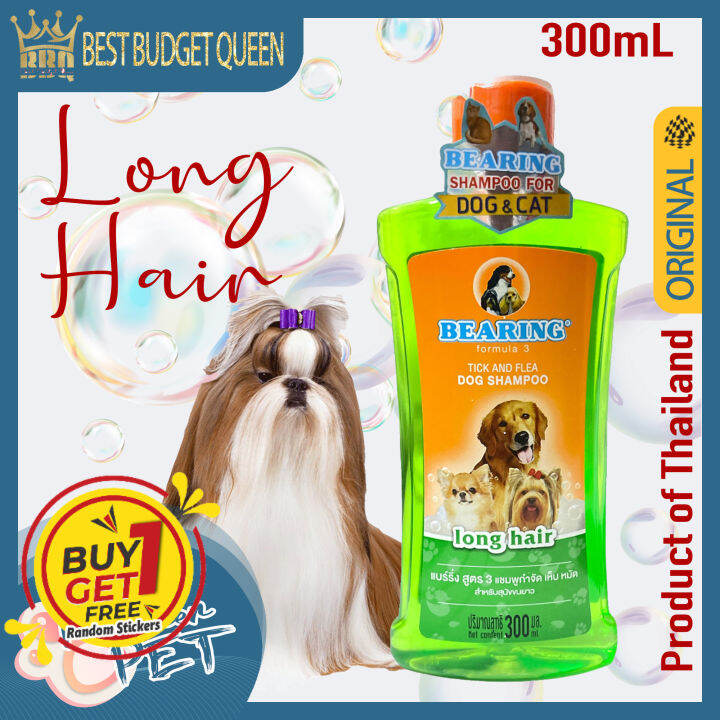 300mL Bearing Long Hair Dog Shampoo Anti Tick and Flea Formula 3 good ...