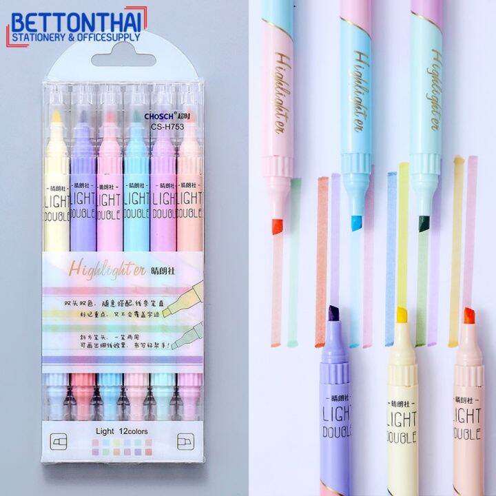 Chosch H753 Highlighter Light Double ไฮไลท์ 2 สีในแท่งเดียว (แพ็ค 6 ...
