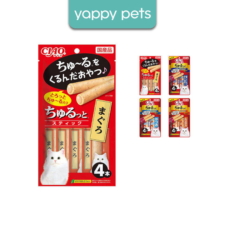 Ciao Churutto Stick Liquid Cat Treats (7g x 4's) | Wrapped in Grilled ...