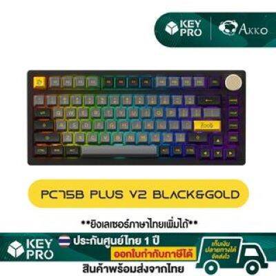 Akko PC75B Plus(V2) Black&Gold RGB Hotswap 2.4gHz Bluetooth (Crystal ...