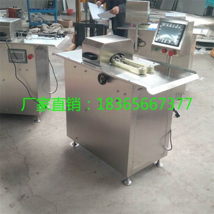 Full-automatic sectional winding and tying machine knotting machine for ...