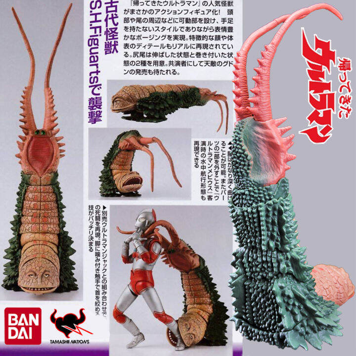 Figma ฟิกม่า งานแท้ 100% Figure Action Bandai S.H.Figuarts จากการ์ตูน ...