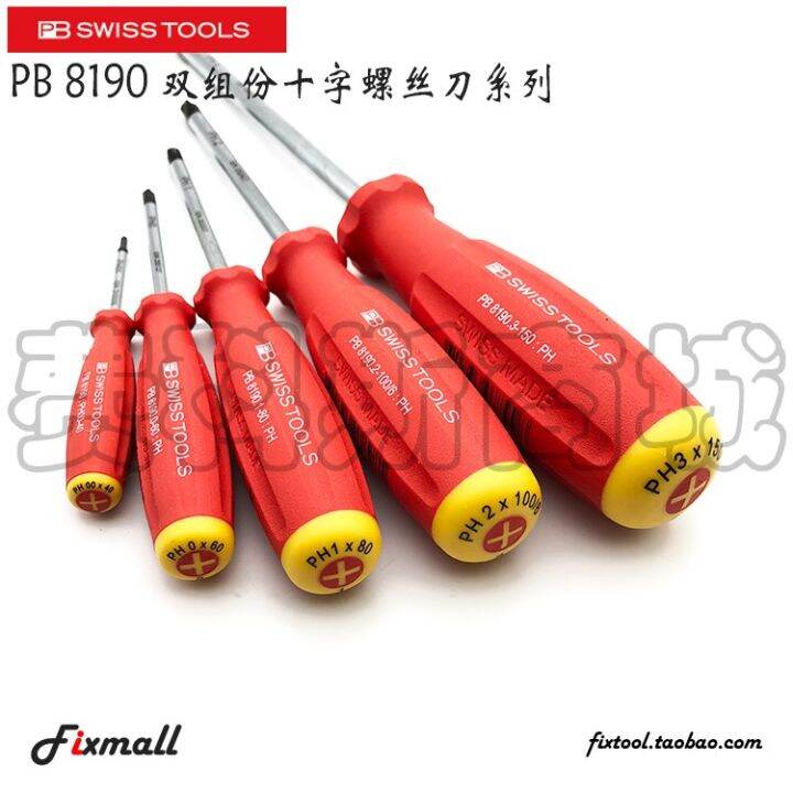 . Switzerland PB Swiss Tools Phillips screwdriver PB 8190 more than one optional imported ...
