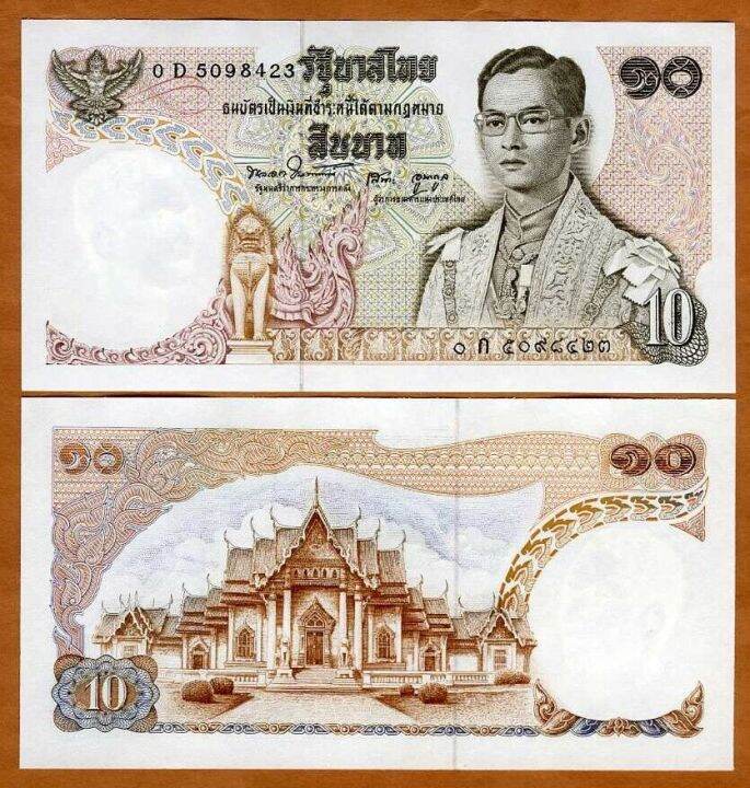 泰国 Thailand 10 Baht (1969-78) UNC random sign UNC 100% NEW AND REAL ...