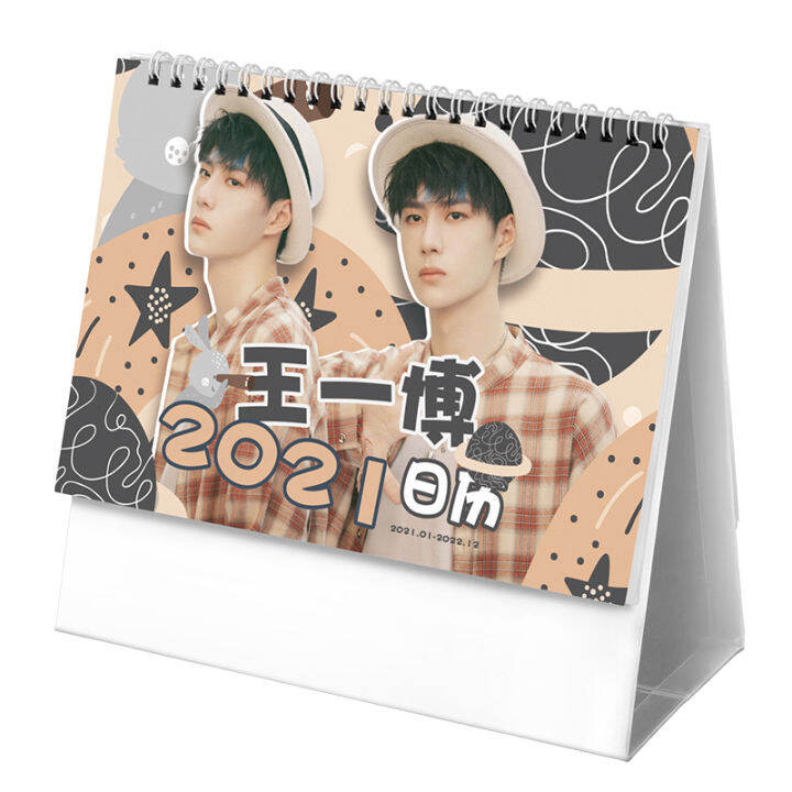 2021 2022 Xiao Zhan, Wang Yibo Character Calendar Chen Qing Ling Double ...