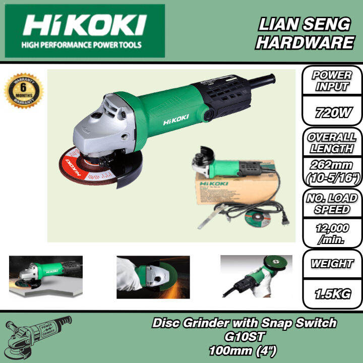 HIKOKI DISC GRINDER WITH SNAP SWITCH G-10ST 100MM (4") | Lazada