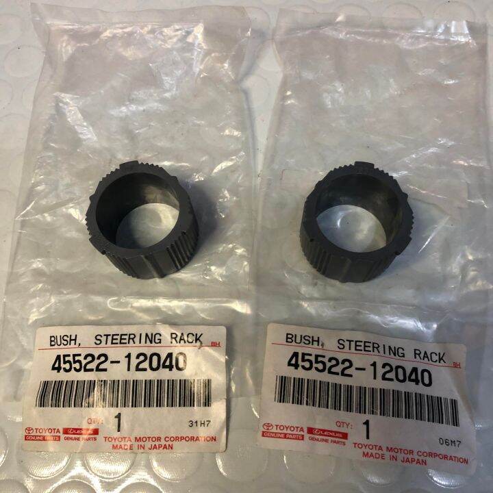 GENUINE TOYOTA STEERING RACK BUSH FOR COROLLA 1993-2001 (45522-12040 ...