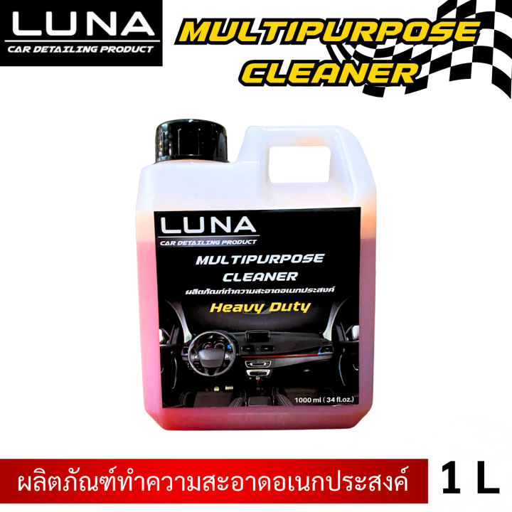 น้ำยาขจัดคราบฝังลึก น้ำยาขจัดคราบอเนกประสงค์ ขนาด 1000 ml Luna car wash | Lazada.co.th