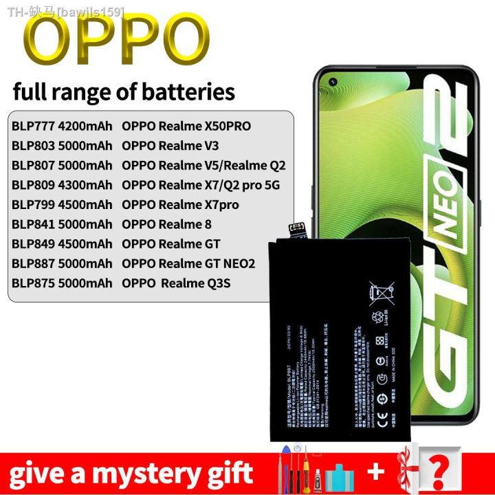 BLP777 BLP803 BLP807 BLP809 BLP799 BLP841 BLP849 BLP887 BLP875 Battery ...