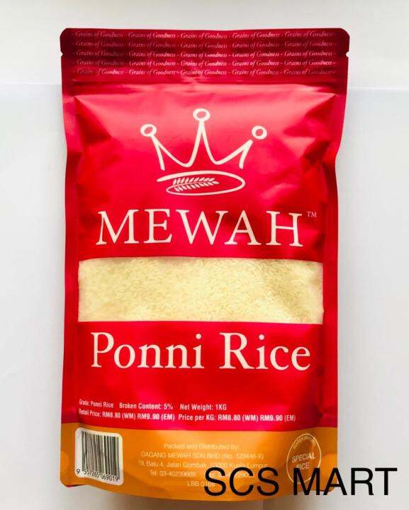 Mewah Ponni Rice (Import) 1KG | Lazada
