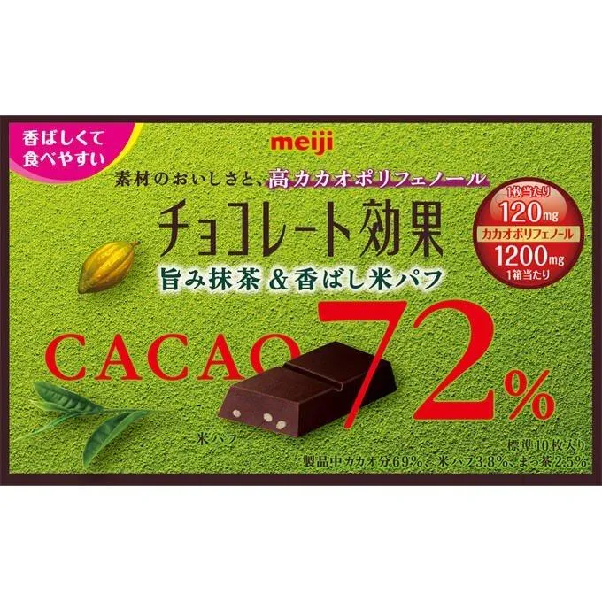 Chocolate đắng Meiji 72% Cacao vị Trà xanh 80gr | Lazada.vn