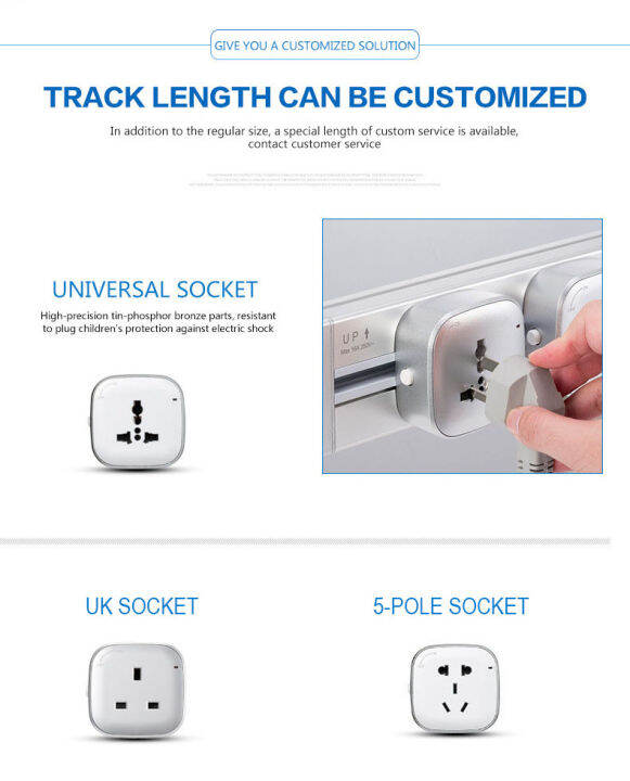 Power Track Socket Rail Socketbar Orbital Socket Power Rail Removable