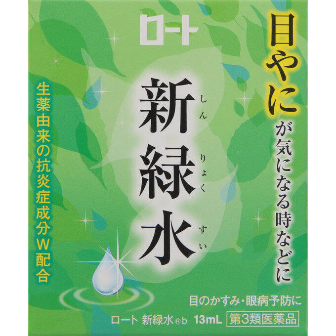 Rohto New Green Water b 13 ml Eye strain/tiredness Eye Drops Blurred ...