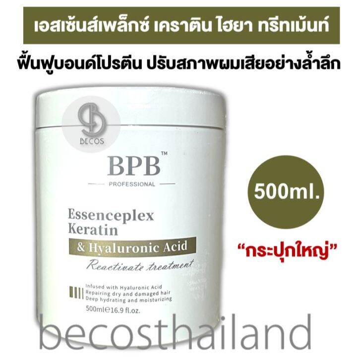 BPB Professional Essenceplex Keratin & Hyaluronic Acid Reactivate ...