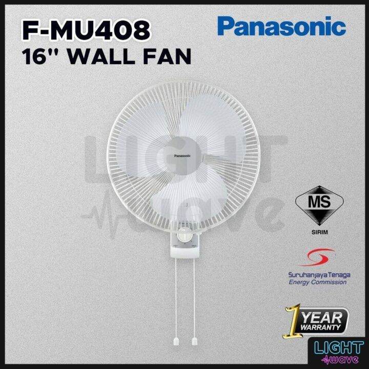 PANASONIC F-MU408 16" WHITE 3 SPEED PULLY WALL FAN | Lazada