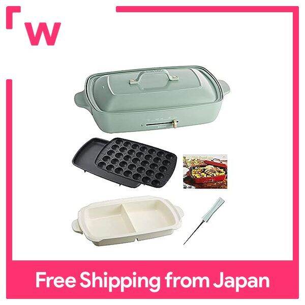 BRUNO Hot Plate Plate 3-Piece Set Glorious Green Takoyaki Grande BOE026-SET-NABE-GLGR 1705153 ...