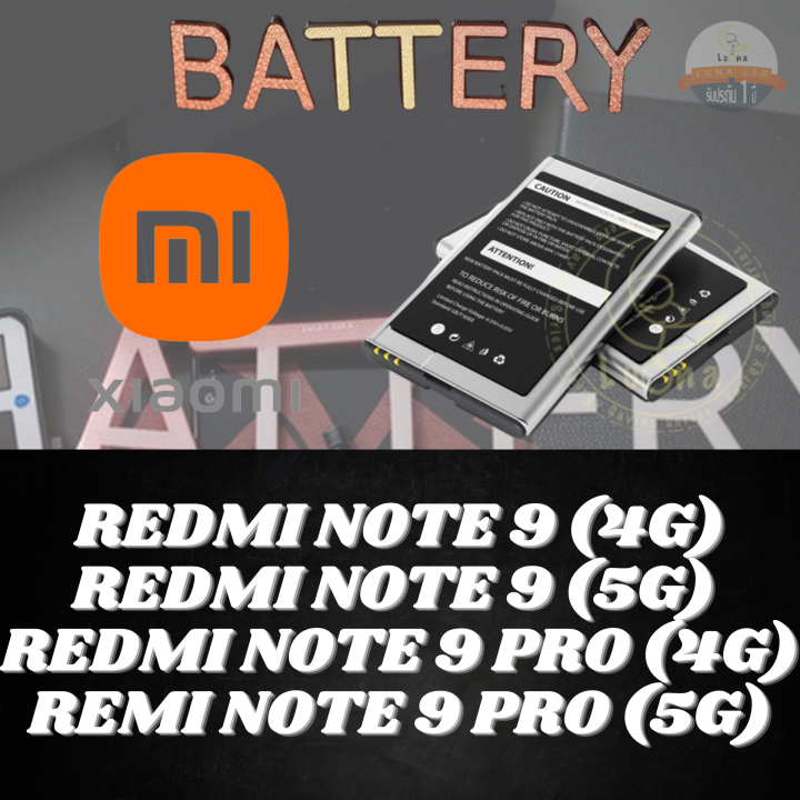 Battery แบตเตอรรี่สำหรับ Xiaomi เสียวหมี่ รุ่น REDMI NOTE 9(4G),REDMI ...