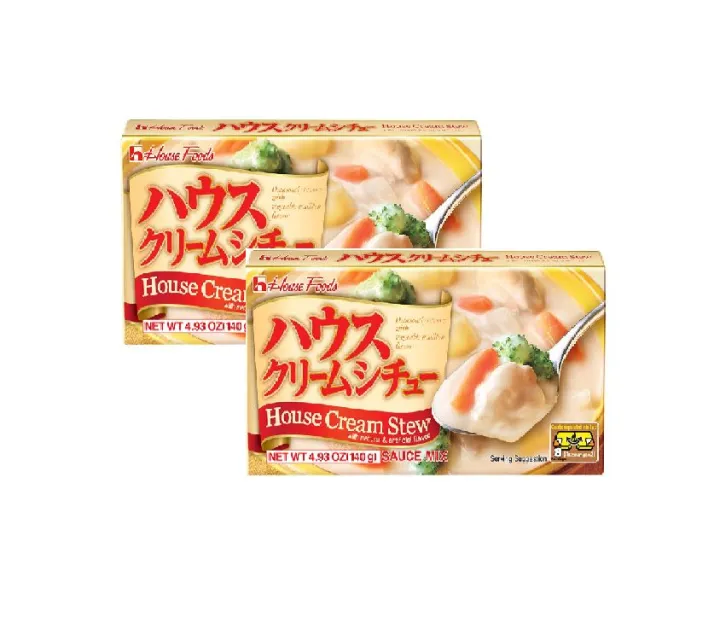 House Foods House Cream Stew (2 x 140g) | Lazada PH