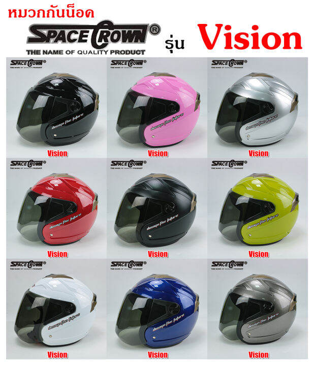 SPACE CROWN หมวกกันน็อค รุ่น VISION มีครบทุกสี พร้อมส่ง จัดส่งไว ...