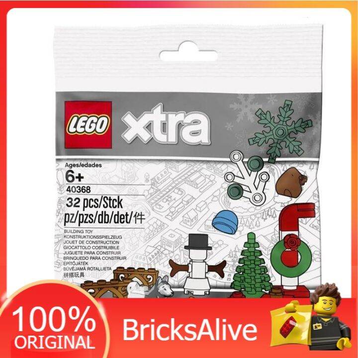 [BricksAlive] LEGO XTRA Christmas Xmas Accessories Pack MISP Polybag ...