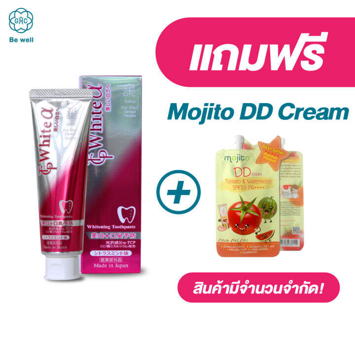 [ใช้คูปองร้าน ลดเหลือ 349] [ของแถมฟรี] ยาสีฟันฟันขาว TCP White Alpha ...