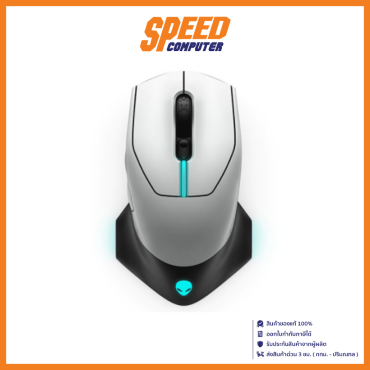 MOUSE ALIENWARE AW610M DARK SIDE OF THE MOON By Speed Computer | Lazada ...