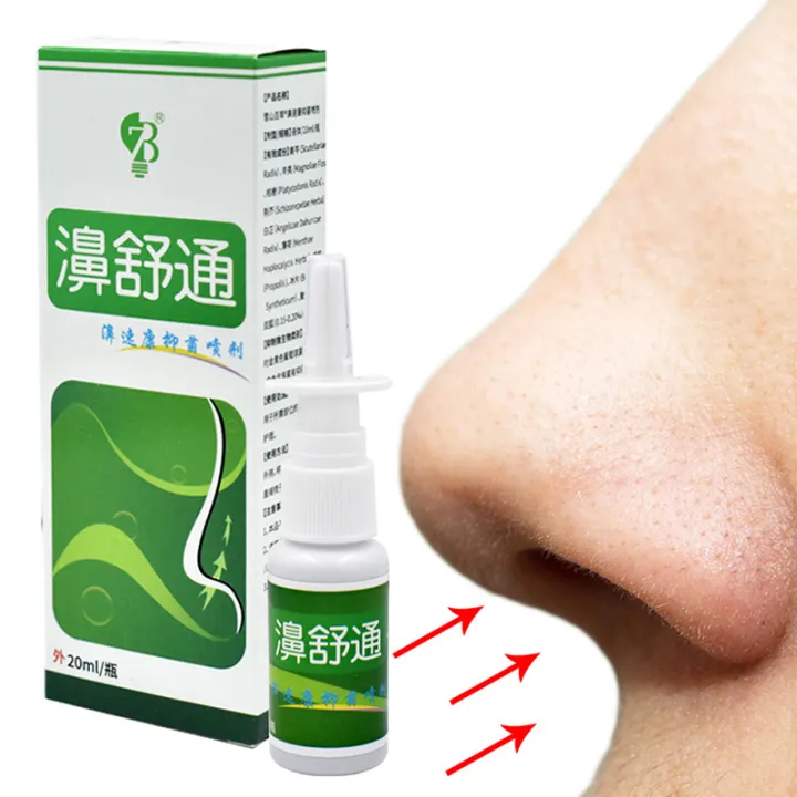 💕weiyuyongpin💕Chinese Herb Nasal Sprays Rhinitis Sinusitis Spray ...