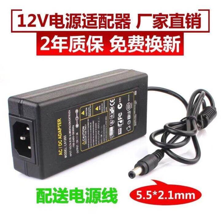 Computer external power transformer 220V to 12V24V 1A 2A 3A 5A 10A ...