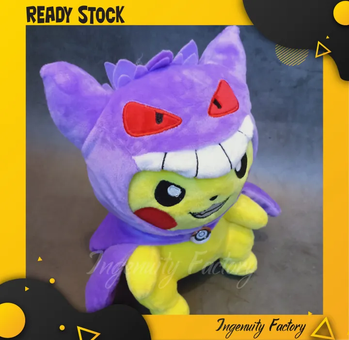 Pokemon cosplay Gengar 耿鬼 Cute Doll Plush Soft Stuffed Cartoon Toys ...