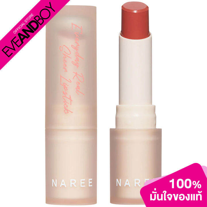 NAREE MAKEUP - Everyday Real Sheer Lipstick (3.5g.) ลิปสติก | Lazada.co.th