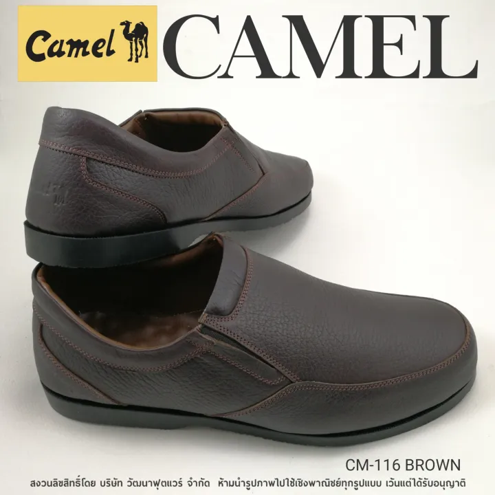รองเท้าผู้ชาย CAMEL CM-116 | Lazada.co.th