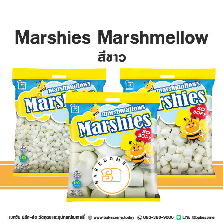 Marchies Marshmallow White มาร์ชี่ส์ มาร์ชเมลโลว์ สีขาว มาร์ชชี่ส์ Marsh Mallow 150G | Lazada.co.th