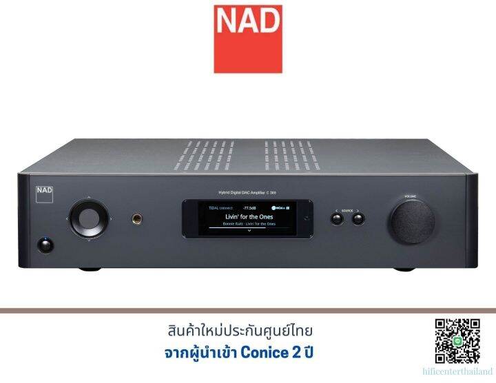 NAD C389 Hybrid Digital DAC Amplifier | Lazada.co.th
