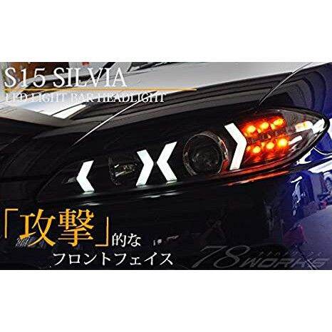 Nissan silvia s15 headlamp headlight head tail lamp light led 1999 2000 ...