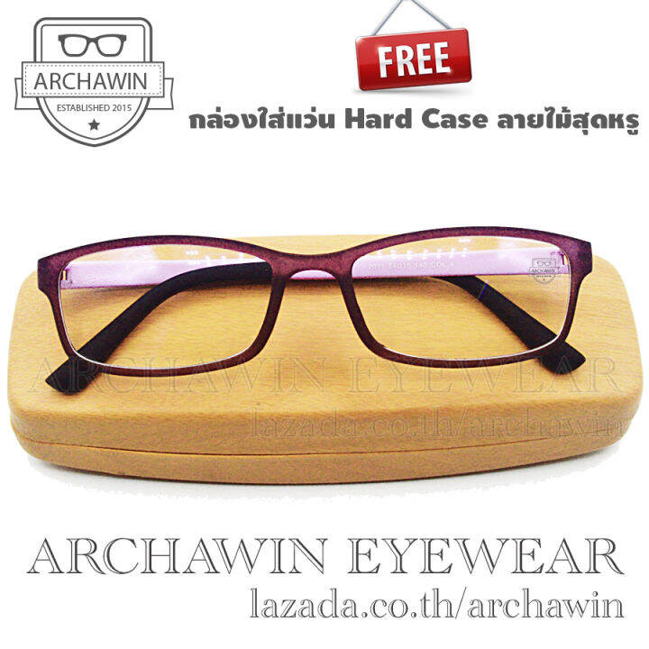 Archawin แว่นตากรองแสง แว่นกรองแสง วัสดุ TR-90 น้ำหนักเบามากกก ใส่สบายที่สุด ทรง Square รุ่น ...