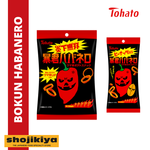 Tohato Bokun Habanero Spicy Chips | Lazada