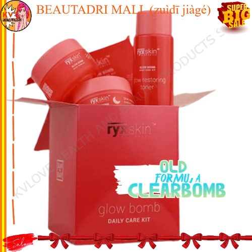 OG Glow bomb by Ryx (GLOWBOMB ( CLEARBOMB OLD FORMULA)) | Lazada PH