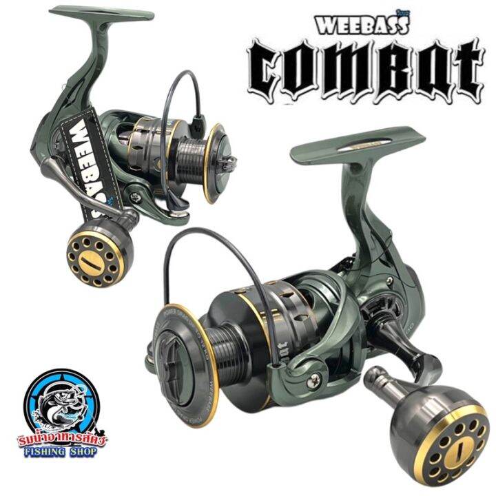 รอกสปินนิ่ง WEEBASS COMBAT | Lazada.co.th