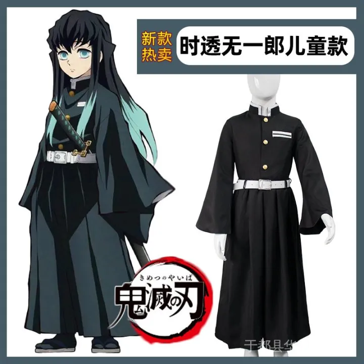 MUGE (cosplay Costume) Halloween Demon Slayer Children Style Tokito ...